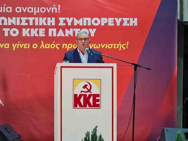 Live: Η ομιλία Κουτσούμπα στην Καλαμάτα : Ανυποχώρητος αγώνας για την ...