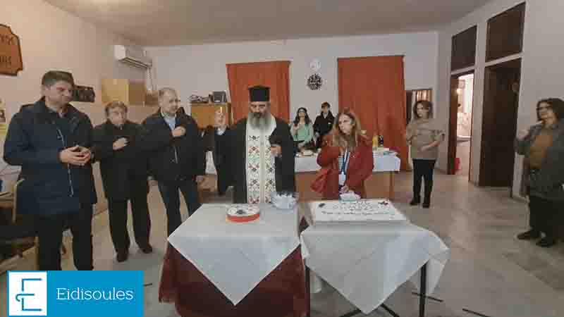 Την Πρωτοχρονιάτικη πίτα του έκοψε ο Δημοτικός Χορευτικός Όμιλος ...