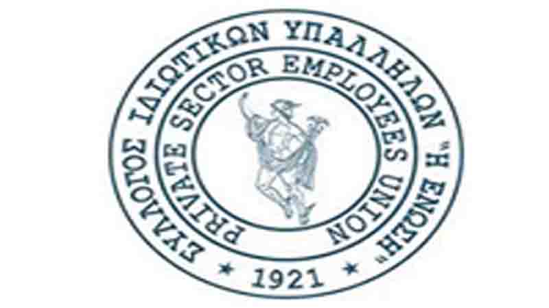 ΚΑΘΑΡΑ ΔΕΥΤΕΡΑ: Τι ισχύει σχετικά με τη λειτουργία των εμπορικών ...