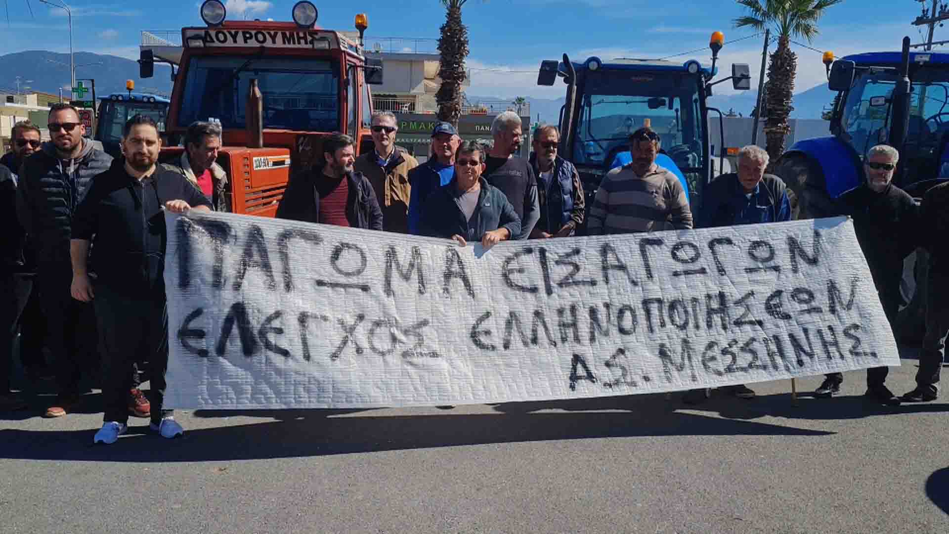 ΟΜΟΣΠΟΝΔΙΑ ΑΓΡΟΤΟΚΤΗΝΟΤΡΟΦΙΚΩΝ ΣΥΛΛΟΓΩΝ ΜΕΣΣΗΝΙΑΣ: Γενική συνέλευση ...