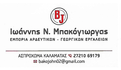 ΕΛΑΙΟΚΟΜΙΚΟ ΜΗΤΡΩΟ | ΕΙΔΗΣΟΥΛΕΣ