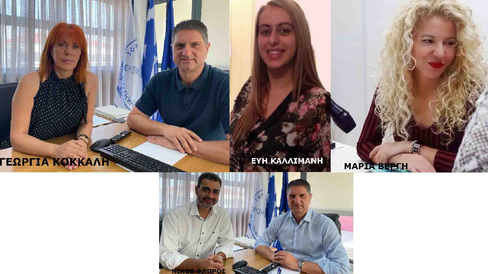 ΝΕΟΙ ΥΠΟΨΗΦΙΟΙ ΣΤΗ "ΔΥΝΑΜΗ ΔΗΜΙΟΥΡΓΙΑΣ" | ΕΙΔΗΣΟΥΛΕΣ