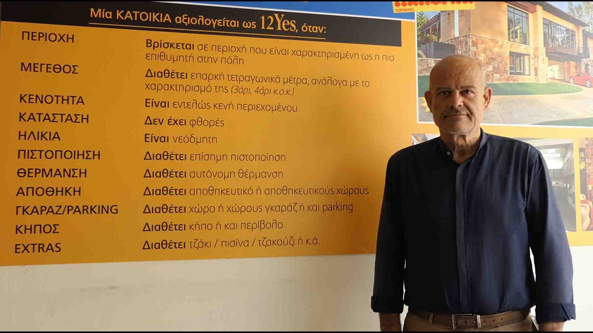 Με τον υπ Δημ Συμβ με την Καλαμάτα ΜΕΤΑ για το δήμο Καλαμάτας Βασίλη ...