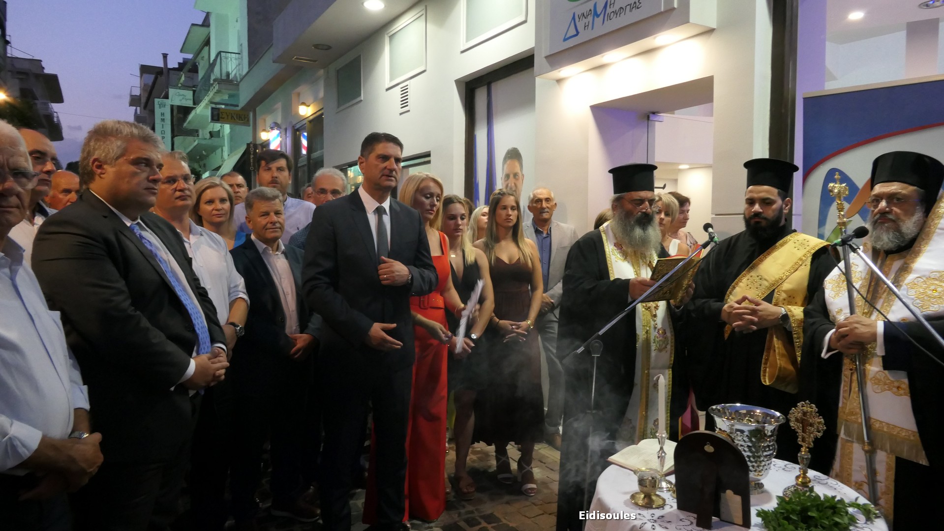 ΕΓΚΑΙΝΙΑ ΕΚΛΟΓΙΚΟΥ ΚΕΝΤΡΟΥ "ΔΥΝΑΜΗΣ ΔΗΜΙΟΥΡΓΙΑΣ" ΓΙΩΡΓΟΥ ΑΘΑΝΑΣΟΠΟΥΛΟΥ ...