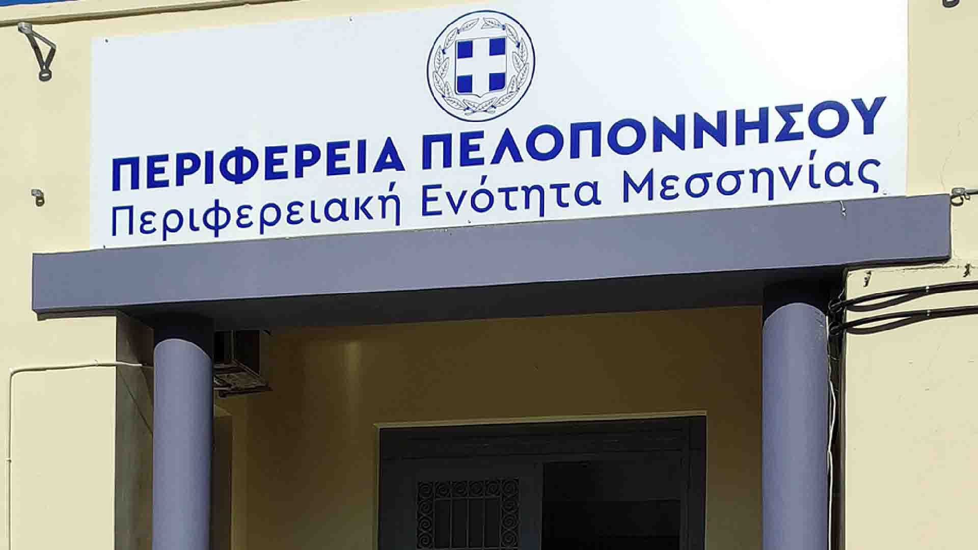 "ΣΥΣΤΑΣΕΙΣ ΓΙΑ ΤΗΝ ΑΓΟΡΑ ΤΡΟΦΙΜΩΝ ΤΗΝ ΠΕΡΙΟΔΟ ΤΩΝ ΕΟΡΤΩΝ" | ΕΙΔΗΣΟΥΛΕΣ