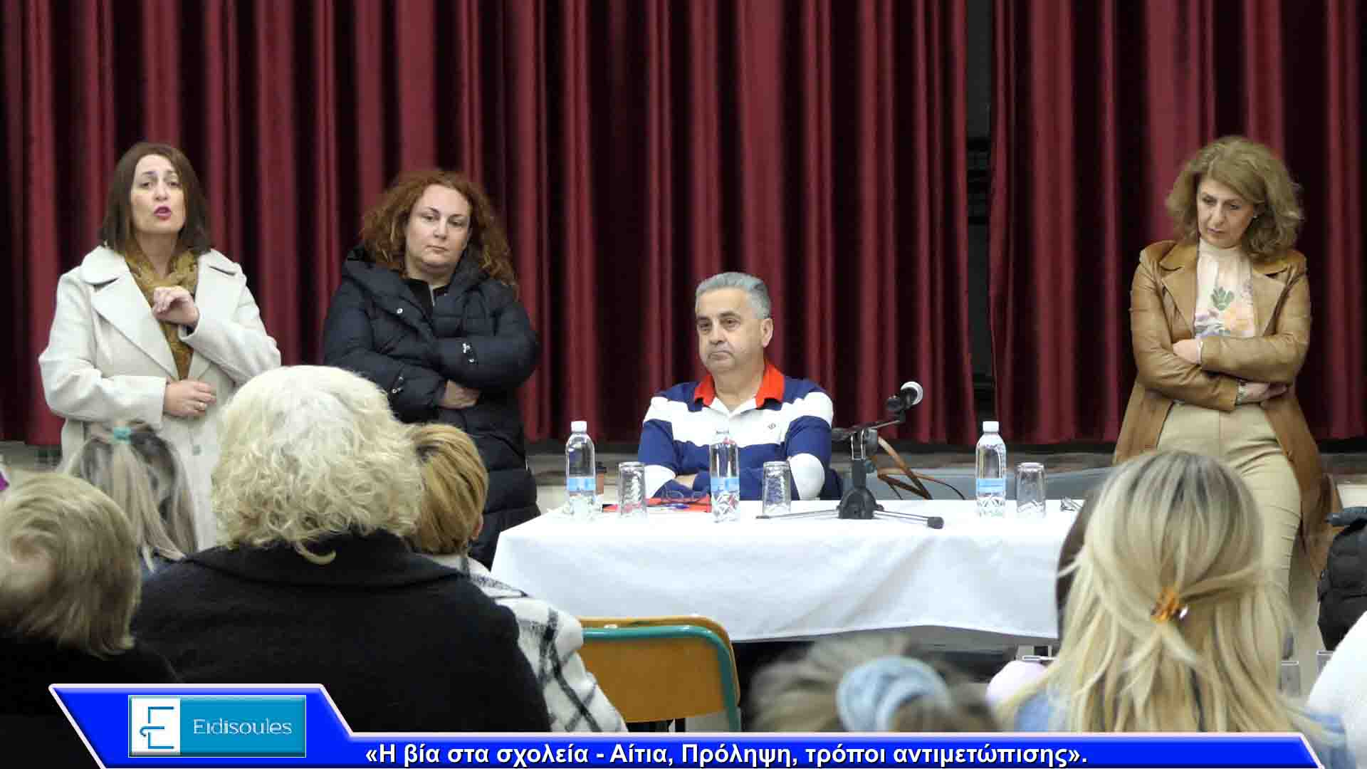 Με μαζική συμμετοχή πραγματοποιηθηκε στο 1ο Γυμνάσιο Μεσσήνης η Ημερίδα ...