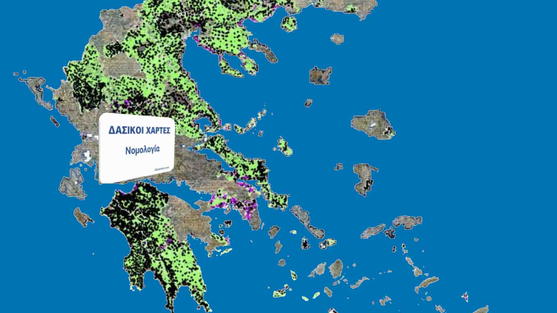 Εν μέρει παράνομη πράξη κύρωσης δασικού χάρτη (ΣτΕ 879/2024) | ΕΙΔΗΣΟΥΛΕΣ