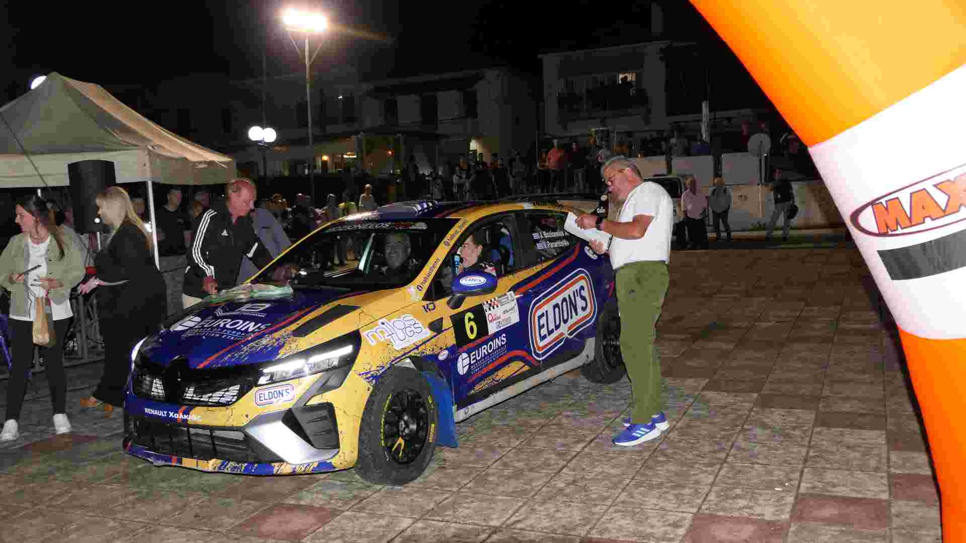 61ο ΠΑΝΕΛΛΗΝΙΟ ΠΡΩΤΑΘΛΗΜΑ ΡΑΛΛΥ ΧΩΜΑΤΟΣ 2025 | ΕΙΔΗΣΟΥΛΕΣ