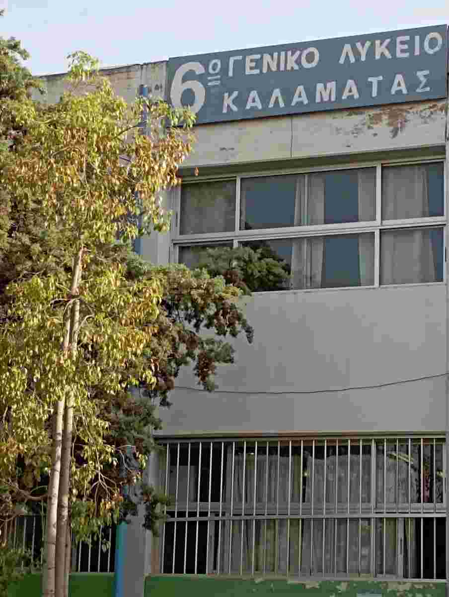 Μεγάλη Επιτυχία για το 6ο ΓΕΛ – Οι Πρωτεύσαντες του 2024–2025 | ΕΙΔΗΣΟΥΛΕΣ