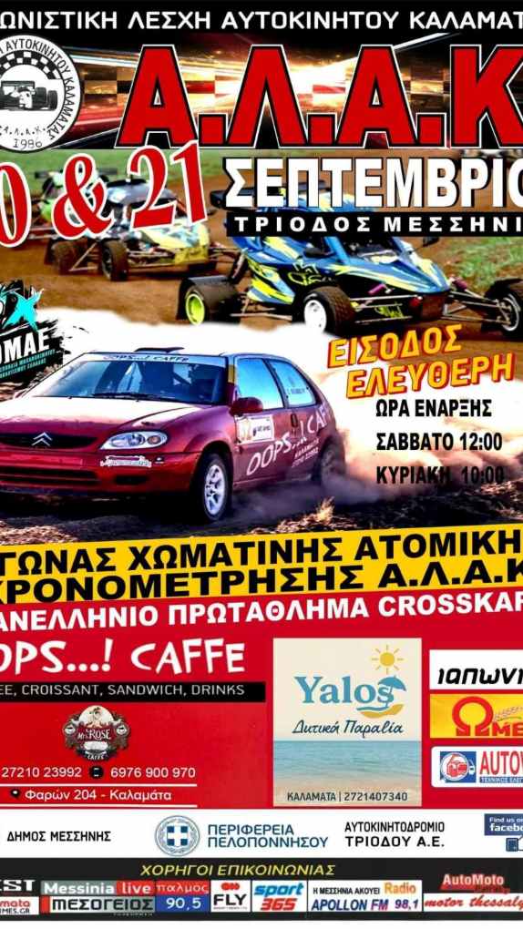 ΣΥΝΕΝΤΕΥΞΗ ΠΕΡΙΦΕΡΕΙΑΡΧΗ ΠΕΛΟΠΟΝΝΗΣΟΥ ΔΗΜΗΤΡΗ ΠΤΩΧΟΥ ΣΤΟΝ ΤΗΛΕΟΠΤΙΚΟ ...