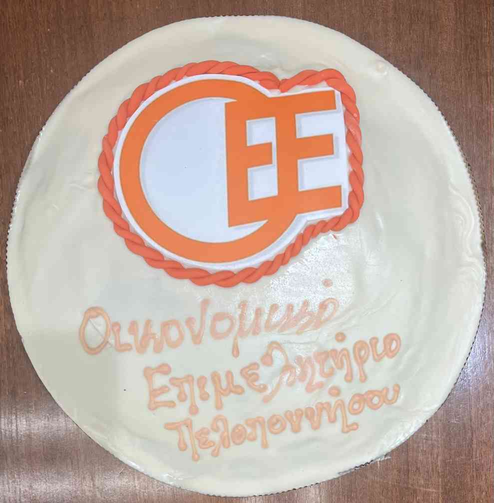 ΚΟΠΗ ΒΑΣΙΛΟΠΗΤΑΣ Ο.Ε.Ε | ΕΙΔΗΣΟΥΛΕΣ